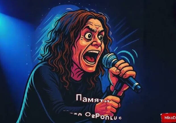 Концерт памяти ОЗЗИ – группа ROCK YOU! - Концерты Одесса Vgorode.ua