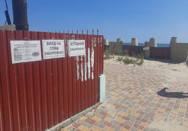 На Одещині море 13 серпня 2025 року винесло рештки тіл людей, які підірвалися на міні - Одеса ...