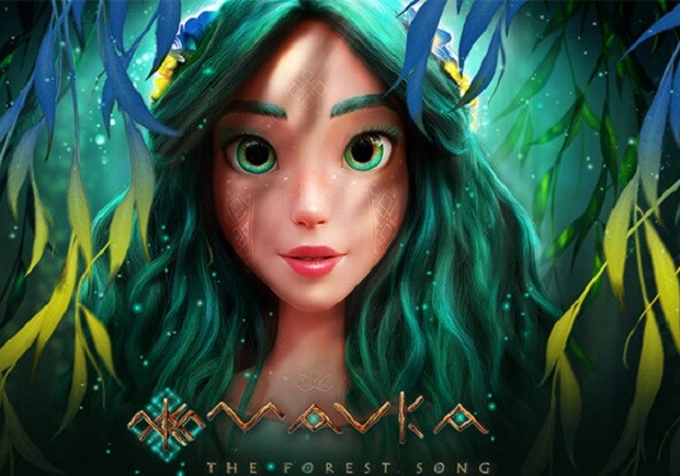 Прем’єра циркового шоу за мотивами мультфільму «Мавка. Лісова пісня» - Концерти Київ Vgorode.ua