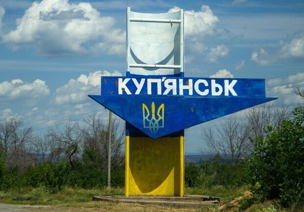 Куп’янську присвоєно звання місто-герой України - Харків Vgorode.ua