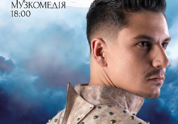 Дракула. VLAD - Театри Одеса Vgorode.ua