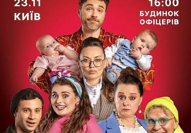 Акушери мимоволі - Театри Київ Vgorode.ua