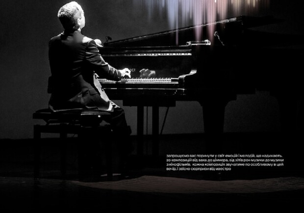 20 відтінків звуку - Концерти Київ Vgorode.ua