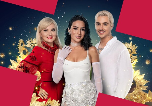 Музична Платформа України - Концерти Київ Vgorode.ua