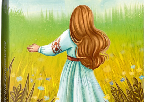 З Україною в серці - Концерти Київ Vgorode.ua