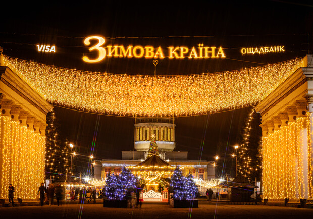 Гід "Зимова країна" на ВДНГ: які локації і ціни у сезоні 2025-2026 - Київ Vgorode.ua