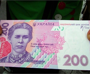 По Днепропетровску ходят фальшивые 200-гривневые купюры - Днепр Vgorode.ua