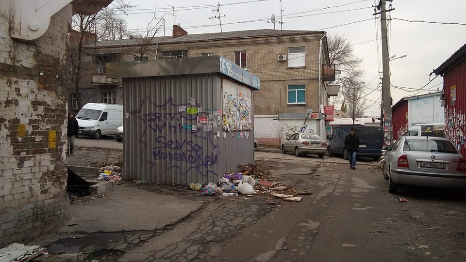 Заброшенные киоски в Днепре - Днепр Vgorode.ua