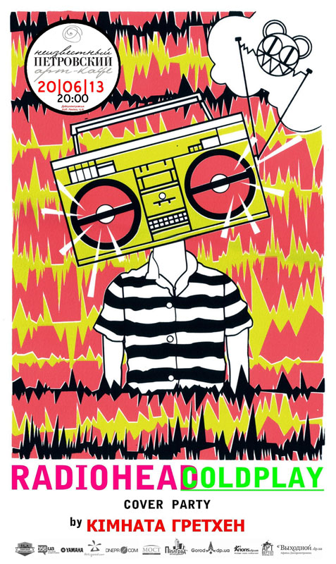 Cover party Radiohead & Coldplay - Концерты Днепр Vgorode.ua