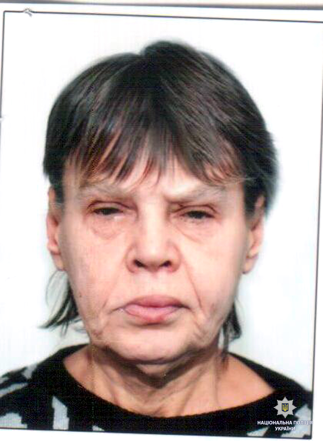 В Харьковской области ищут женщину, которая сбежала из интерната в Осколе 5 мая 2018 года ...