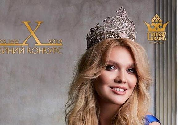 Кастинг "Miss Lviv 2019" - Клуби Львів Vgorode.ua